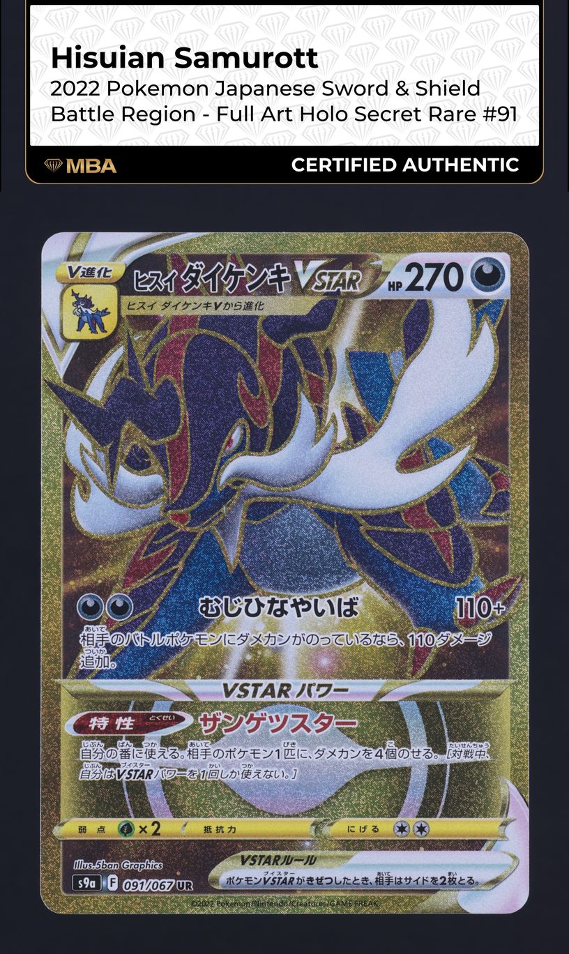 2022 Pokemon Japanese SWSH Battle Region Full Art Hisuian Samurott #91 ...