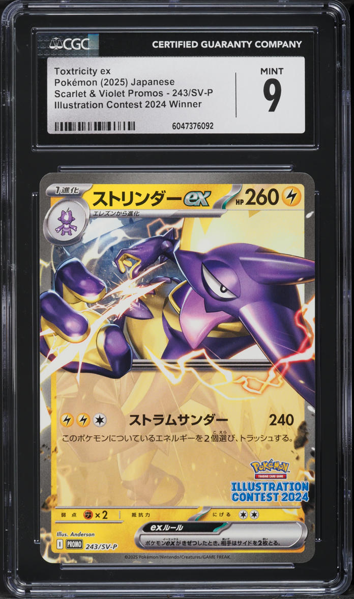 2025 Pokemon Japanese SV Promo Illustration Contest Toxtricity ex #243 ...