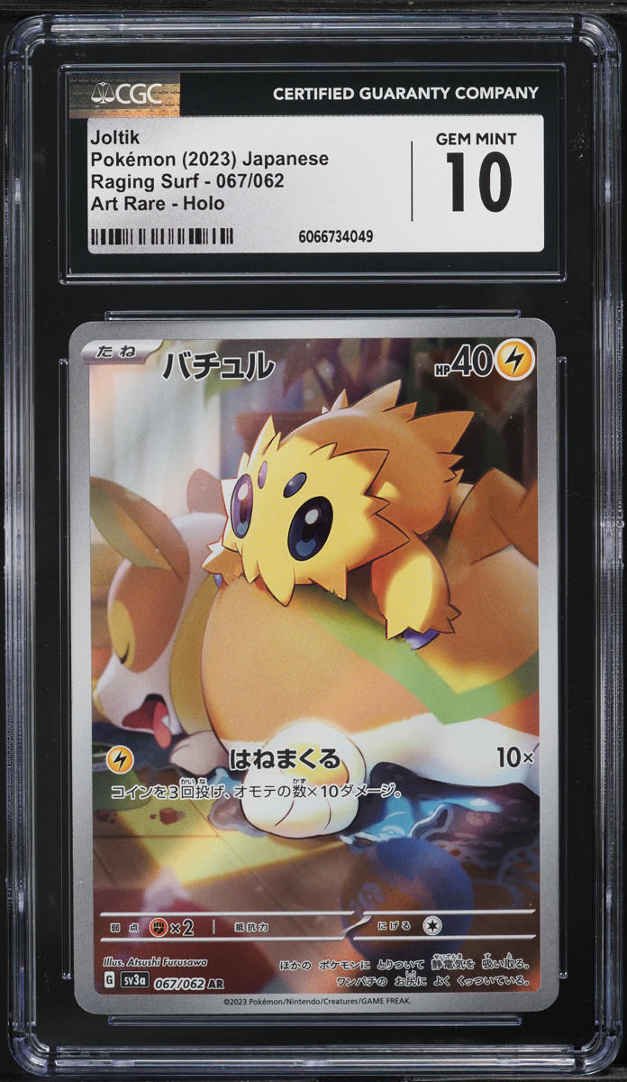 2023 Pokemon Japanese Scarlet & Violet Raging Surf AR Joltik #67 CGC 10 ...