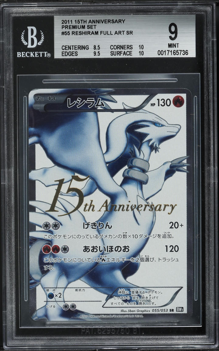 2011 Pokemon Japanese 15th Anniversary Premium Full Art Reshiram #55 ...
