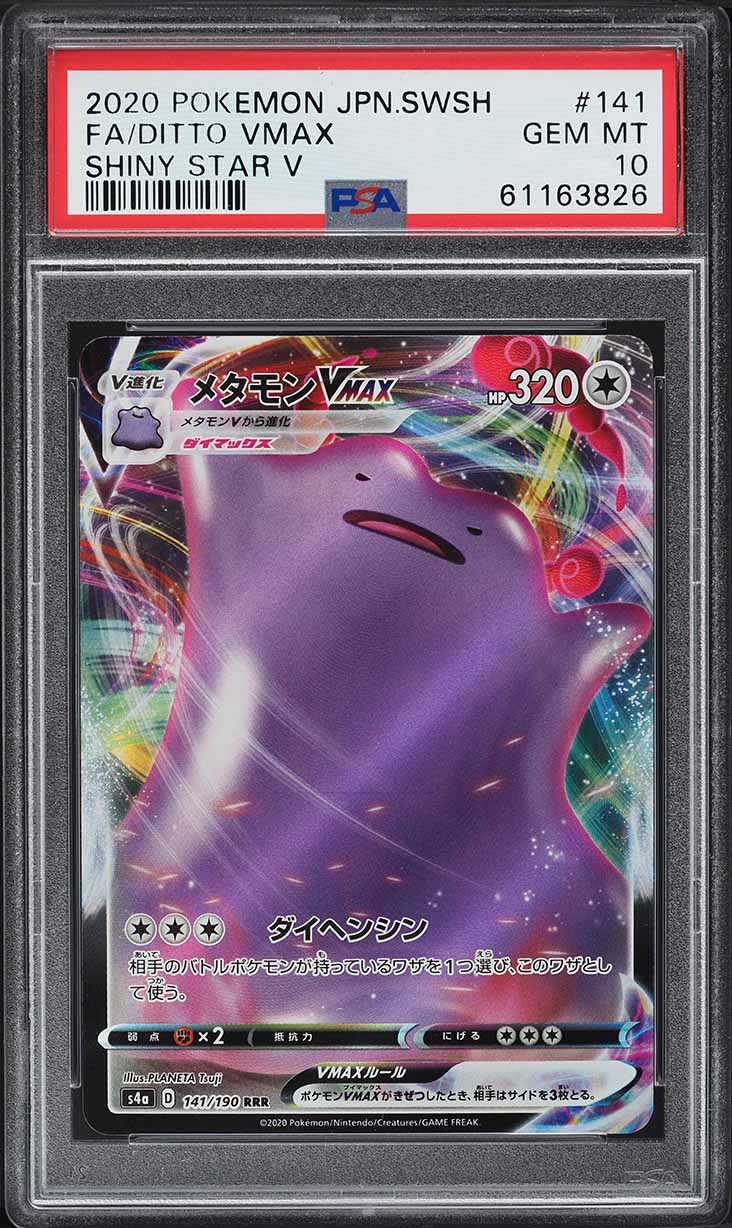 2020 Pokemon Japanese SWSH Shiny Star V Full Art Ditto VMAX #141 PSA 10 ...