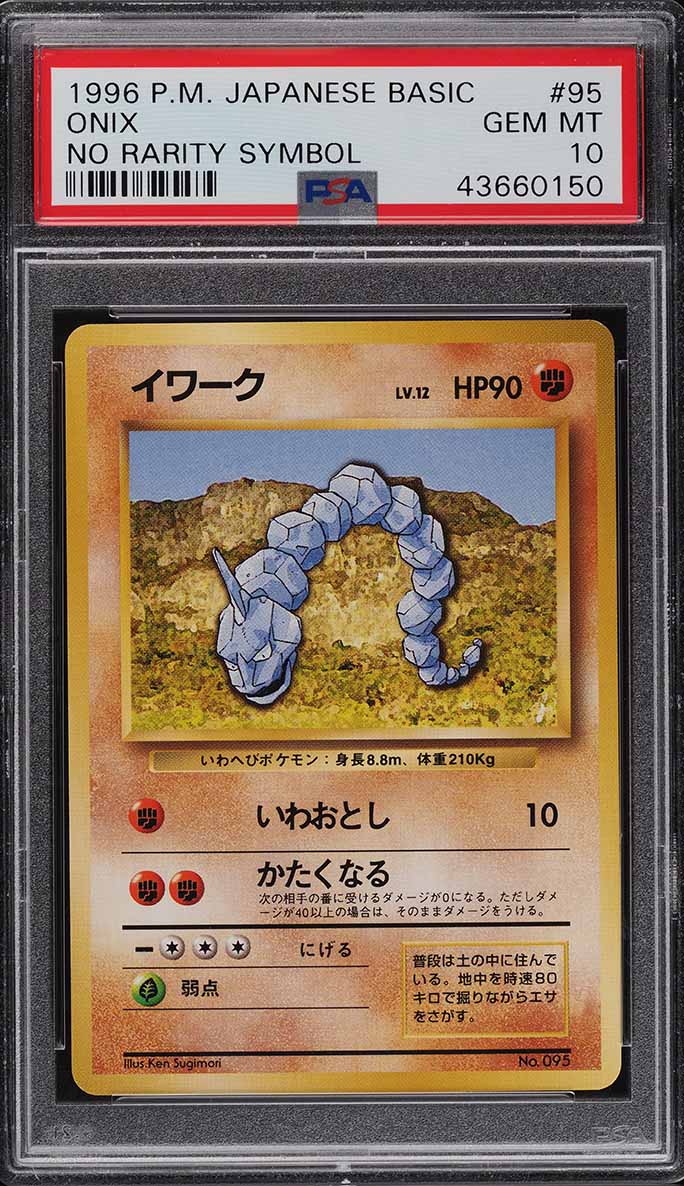 1996 Pokemon Japanese Basic No Rarity Symbol Onix #95 PSA 10 GEM MINT ...