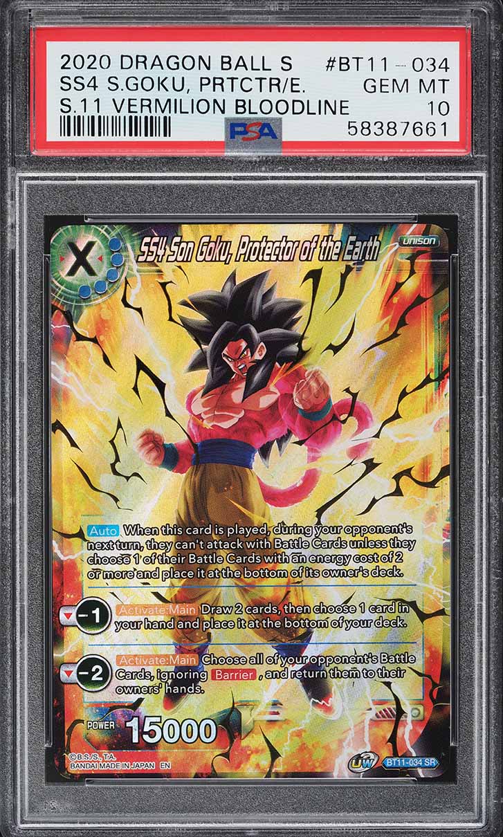 2020 Dragon Ball Super Vermilion Bloodline Son Goku Protector Of Earth ...