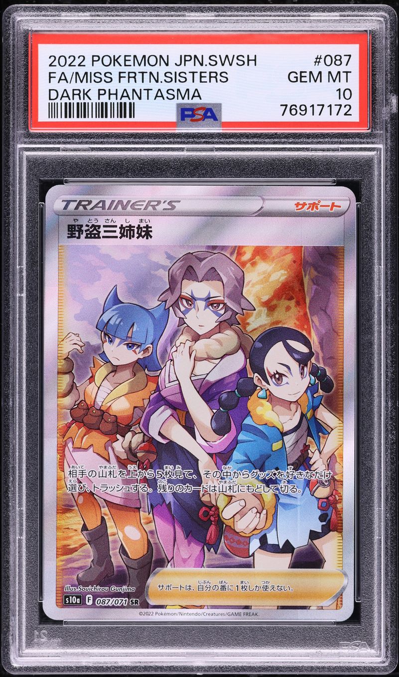 2022 Pokemon Japanese SWSH Dark Phantasma Fortune Sisters #87 PSA 10 ...