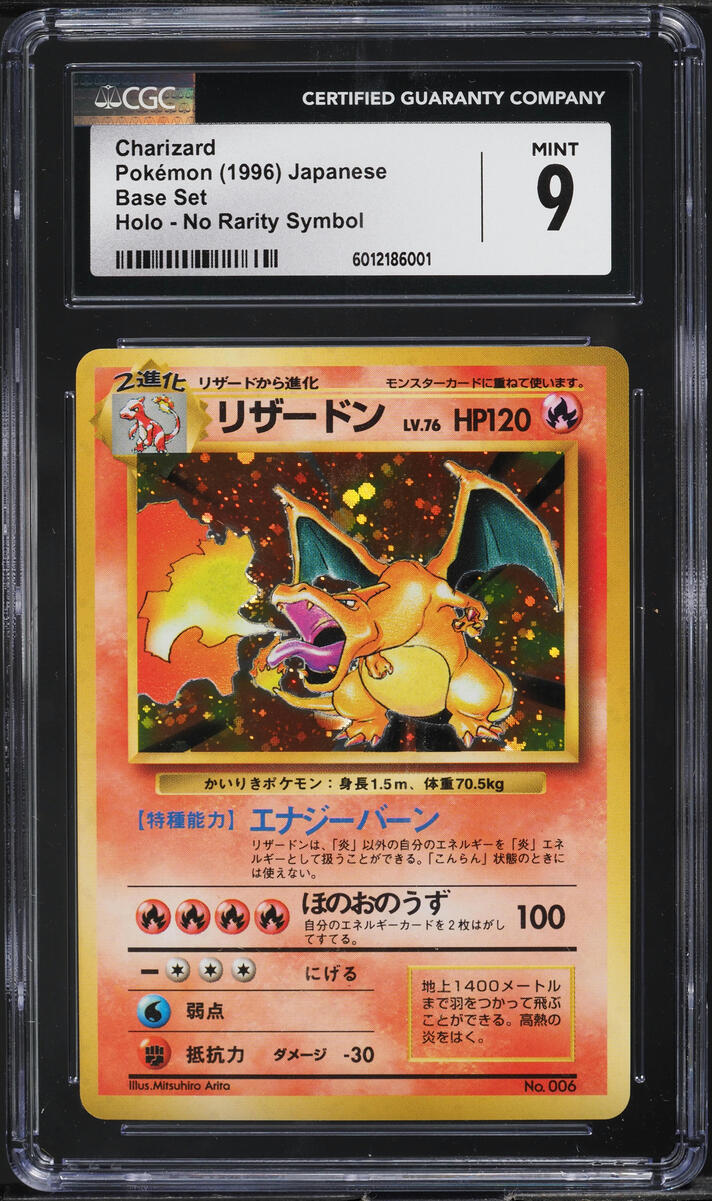 1996 Pokemon Japanese Base Set No Rarity Symbol Holo Charizard #6 CGC 9 MINT on Fanatics Collect