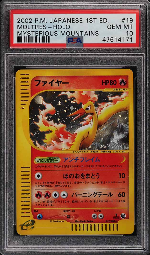 2002 Pokemon Japanese Mysterious Mountains 1st Edition Holo Moltres #19 ...