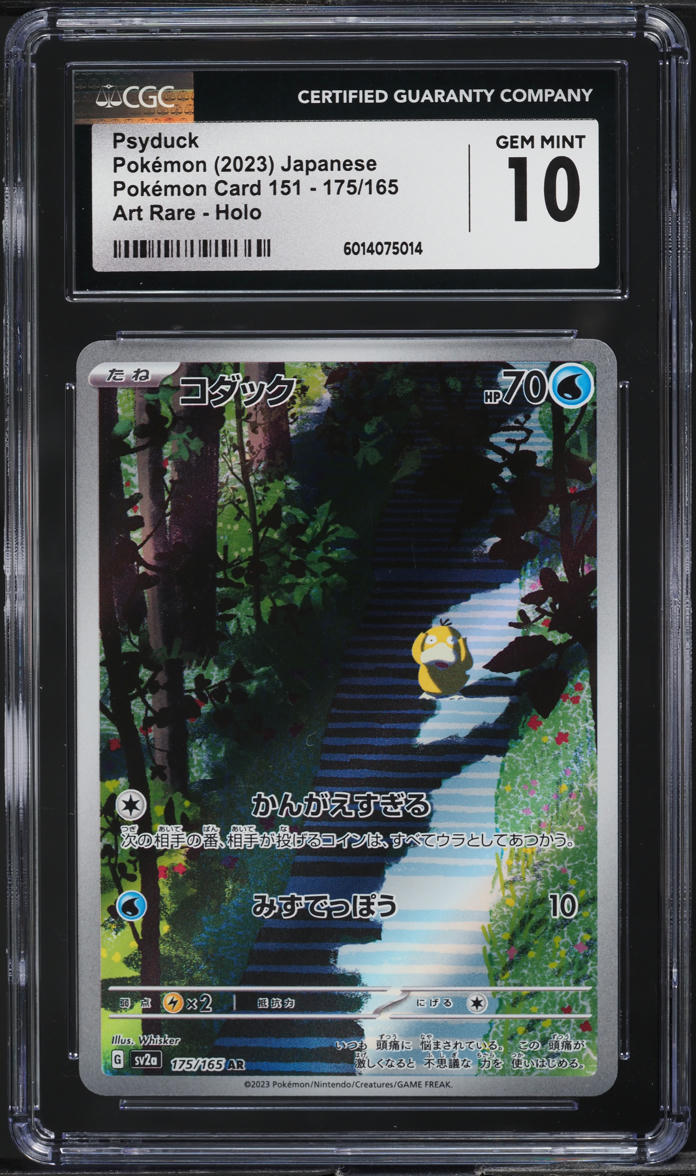2023 Pokemon Japanese SV 151 Art Rare Holo Psyduck #175 CGC 10 GEM MINT ...
