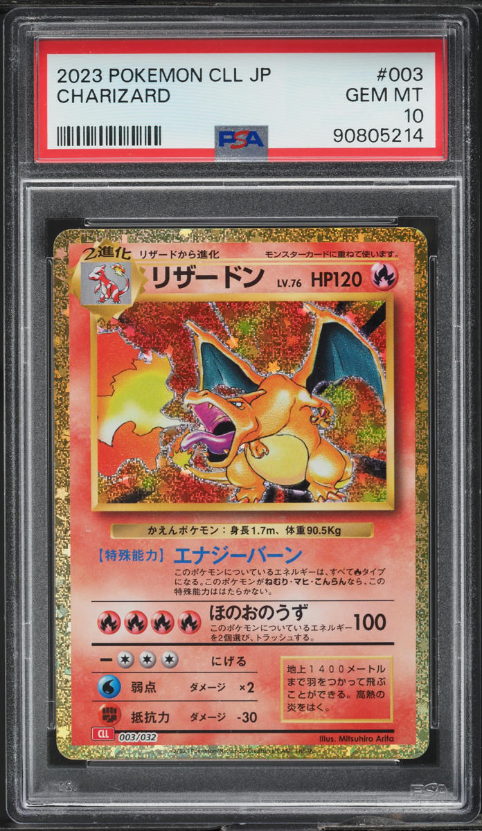 2023 Pokemon Japanese TCG Classic Collection Holo Charizard #3 PSA 10 GEM MINT on Fanatics Collect