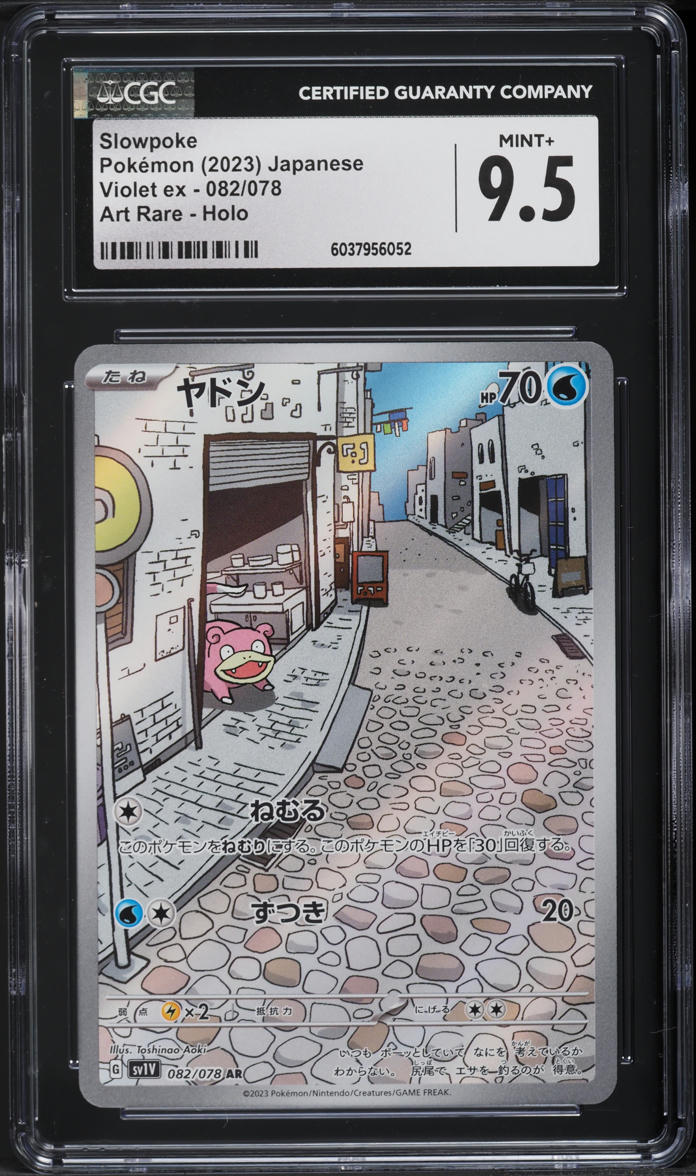 2023 Pokemon Japanese SV Violet ex AR Slowpoke #82 CGC 9.5 MINT+ on Fanatics Collect