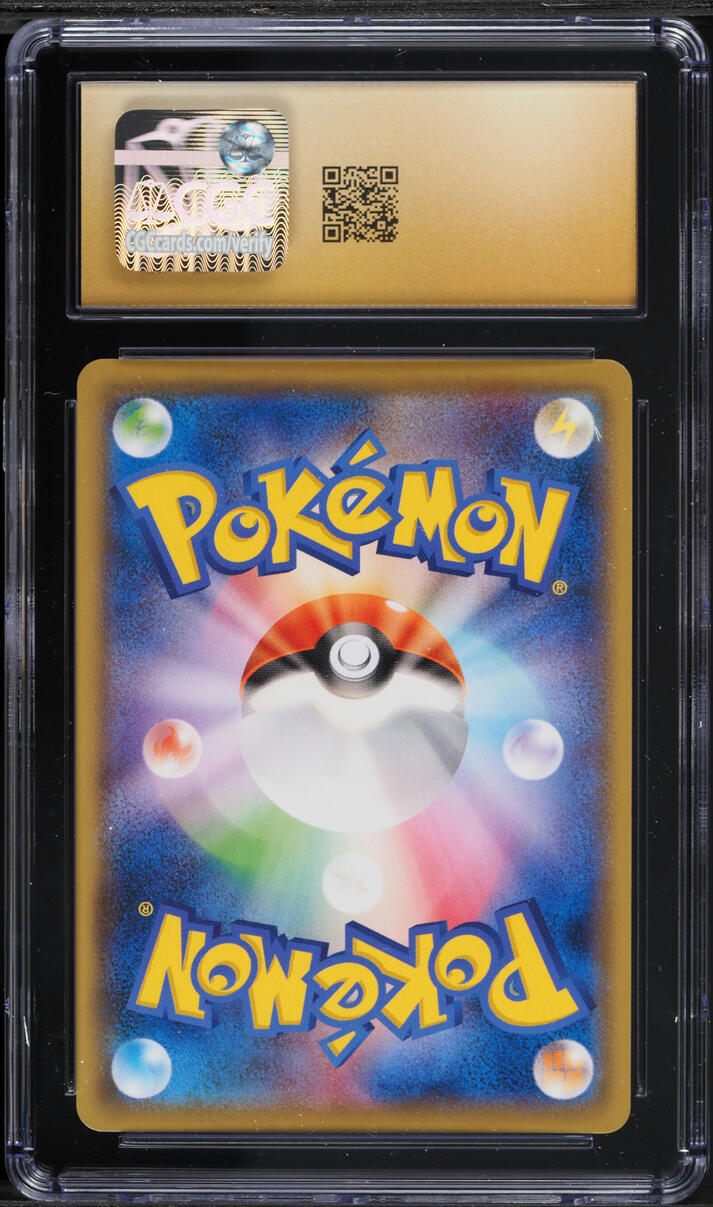 2021 Pokemon Japanese Sword & Shield Eevee Heroes Alt Art Jolteon VMAX ...