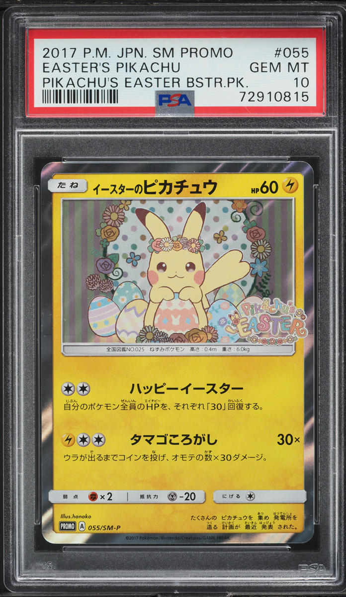 2017 Pokemon Japanese SM Promo Pikachu's Easter Pikachu #55 PSA 10 GEM ...