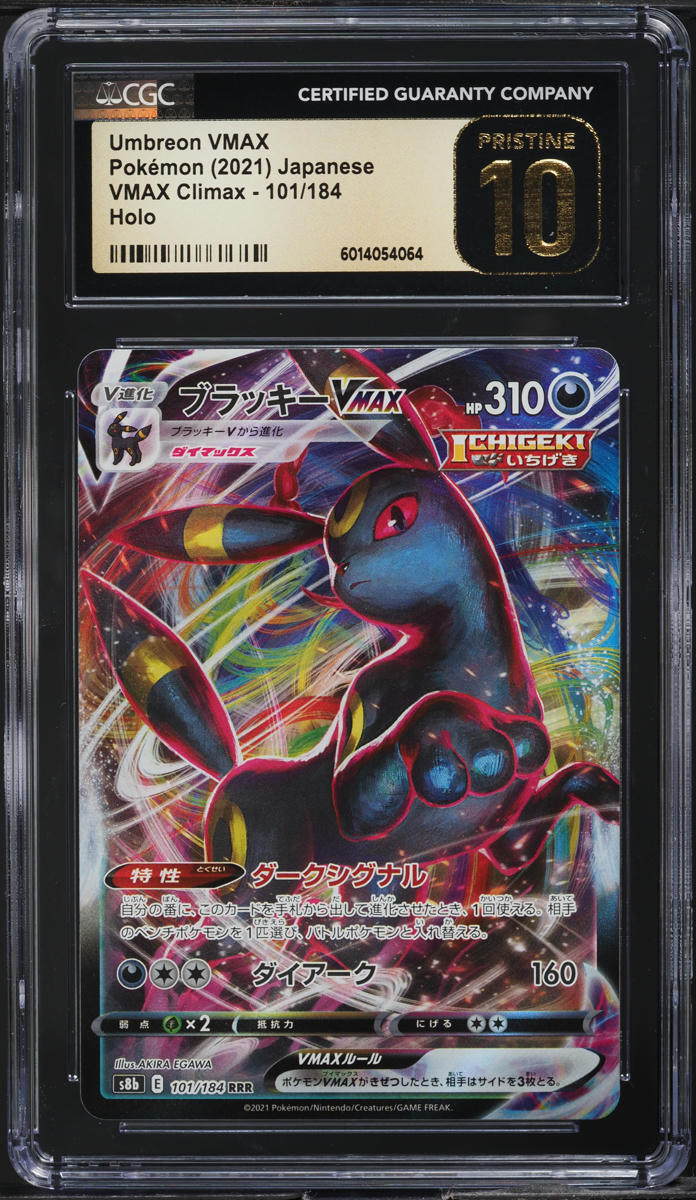 2021 Pokemon Japanese SWSH VMAX Climax Full Art Umbreon VMAX CGC 10 PRISTINE on Fanatics Collect