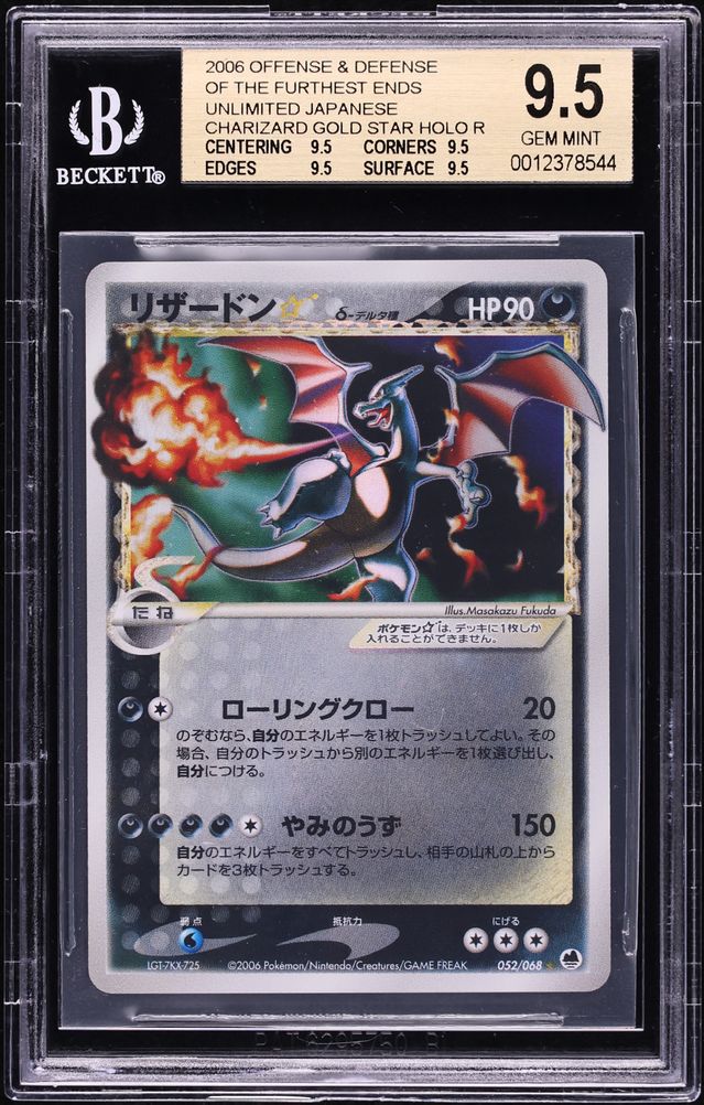 2006 Pokemon Japanese Offense Defense Furthest Ends Holo Charizard Gold ...
