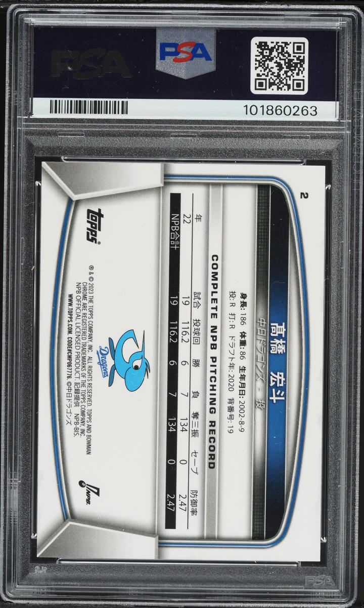 2023 Bowman Chrome NPB Orange Refractor Hiroto Takahashi /25 #2 PSA 10 GEM MINT on Fanatics Collect