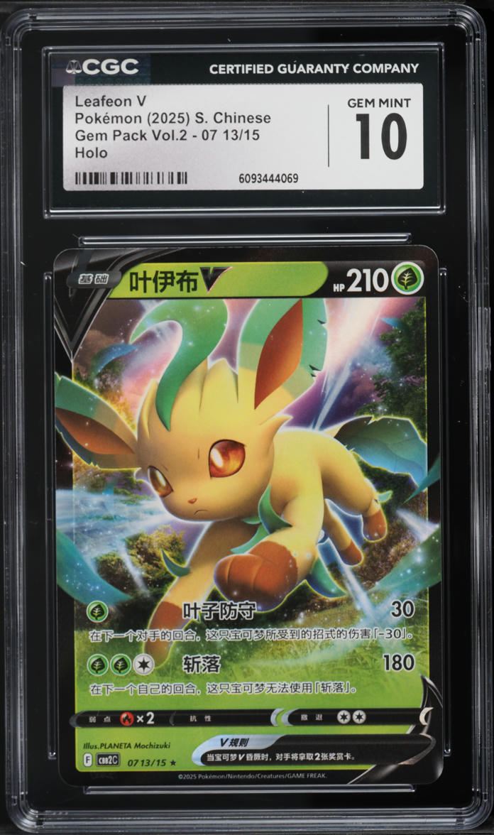2025 Pokemon Chinese Gem Pack Vol. 2 Leafeon V #713 CGC 10 GEM MINT on Fanatics Collect