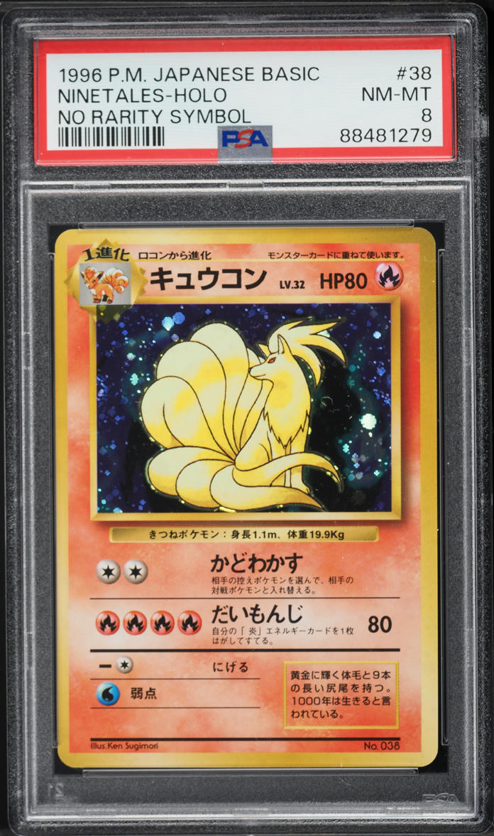 1996 Pokemon Japanese Base Set No Rarity Symbol Holo Ninetales #38 PSA ...