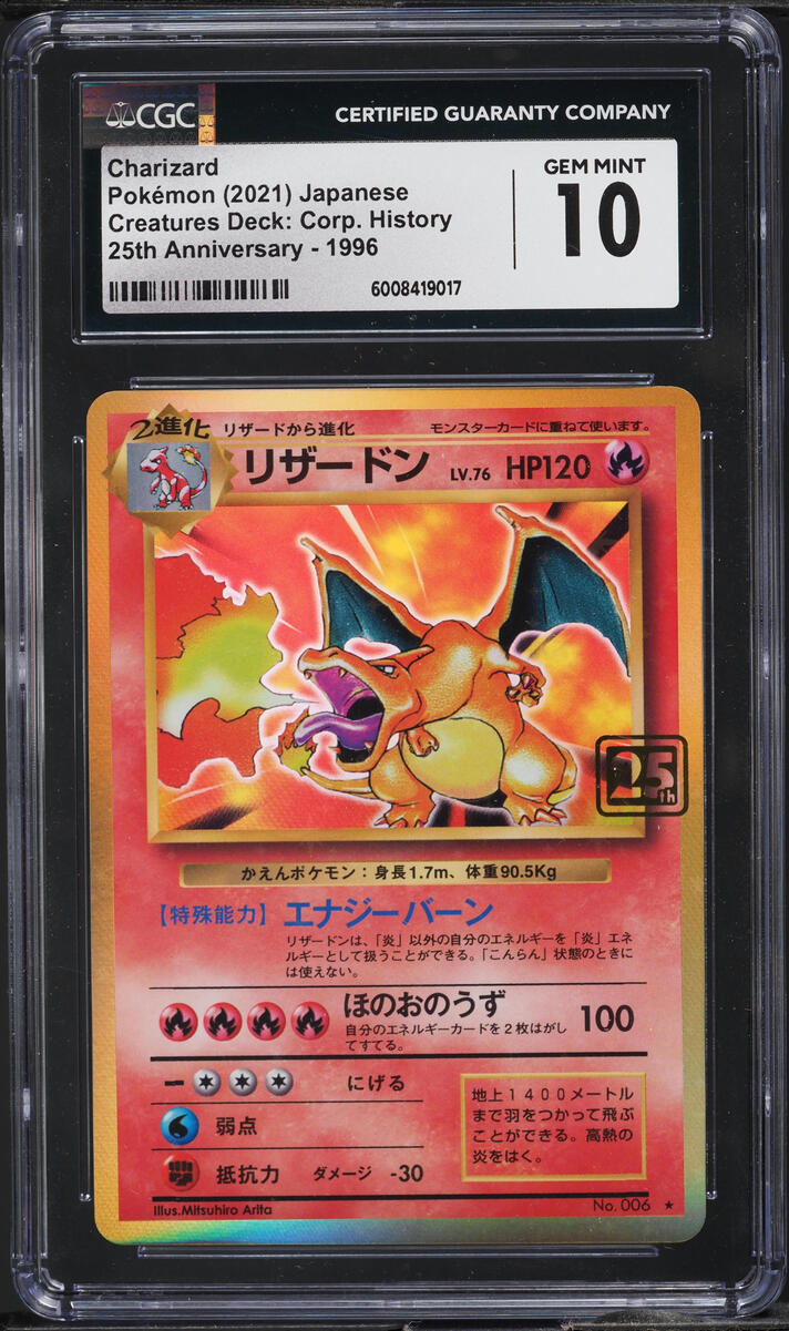 2021 Pokemon Japanese Creatures Deck Corporate History Charizard CGC 10 ...
