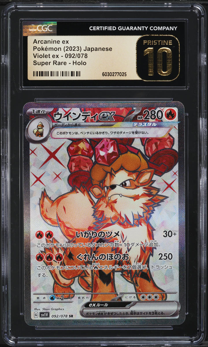 2023 Pokemon Japanese SV Violet EX Full Art Arcanine ex #92 CGC 10 PRISTINE on Fanatics Collect