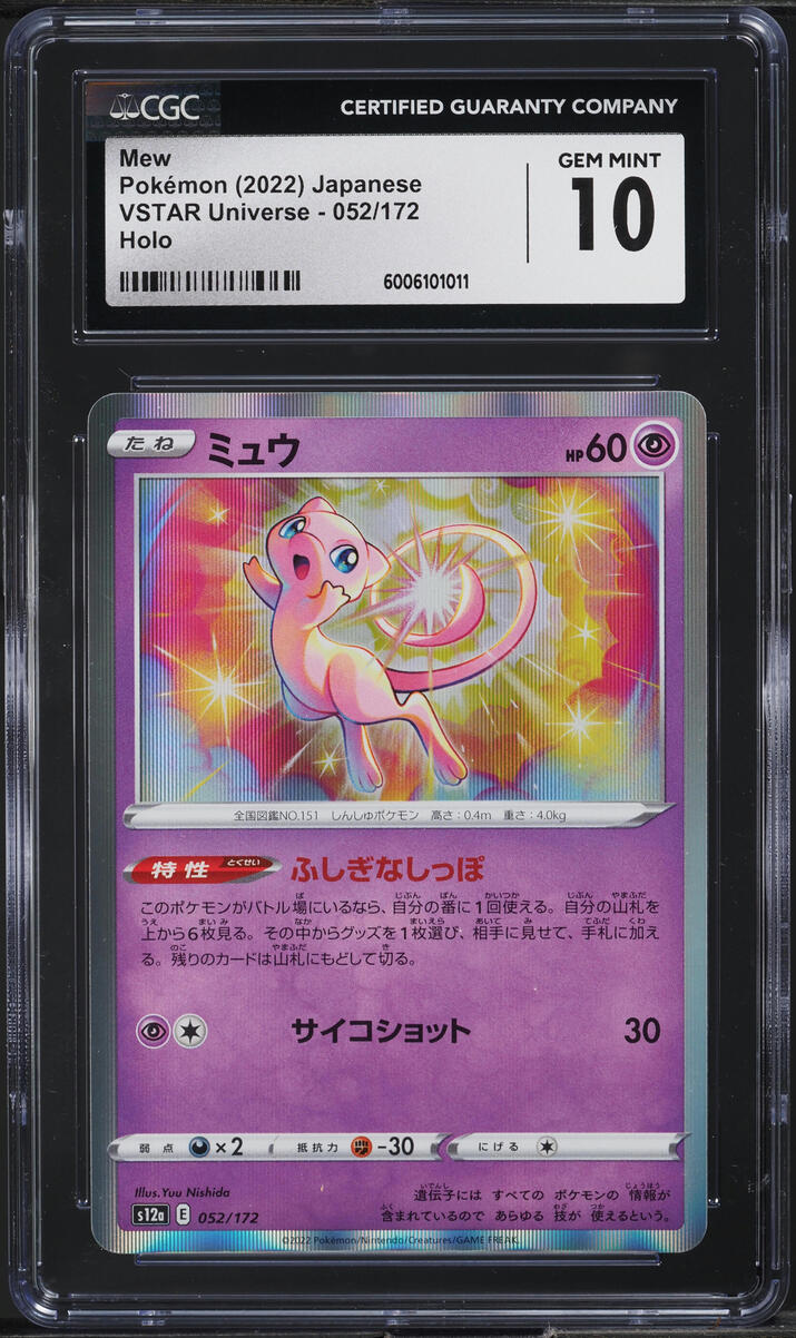 2022 Pokemon Japanese Sword & Shield VSTAR Universe Holo Mew #52 CGC 10 GEM MINT on Fanatics Collect