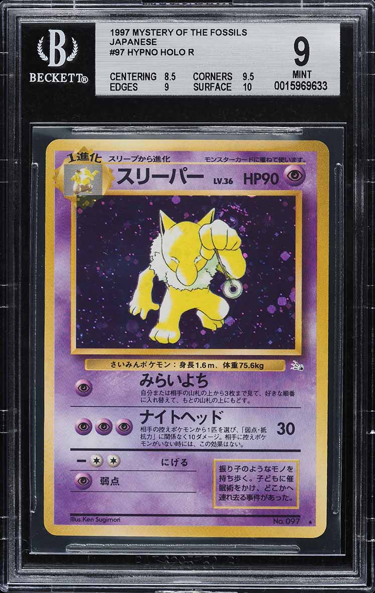 1997 Pokemon Japanese Fossil Holo Hypno #97 BGS 9 MINT on Fanatics Collect