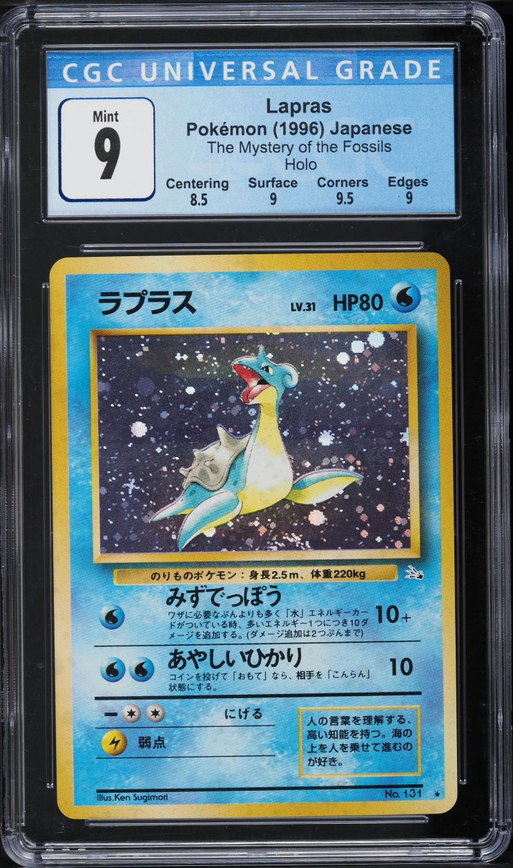 1997 Pokemon Japanese Fossil Holo Lapras #131 CGC 9 MINT on Fanatics ...
