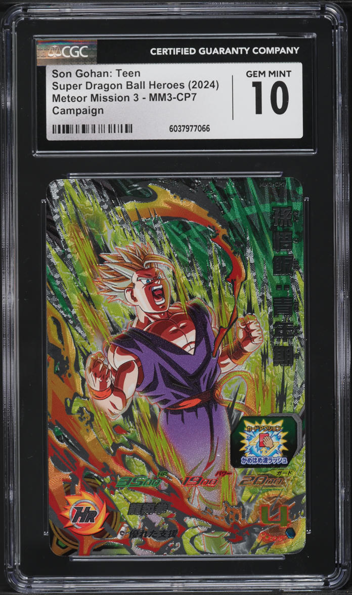 2024 Dragon Ball Super Heroes Japanese Meteor 3 Son Gohan Teen #MM3-CP7 CGC 10 on Fanatics Collect