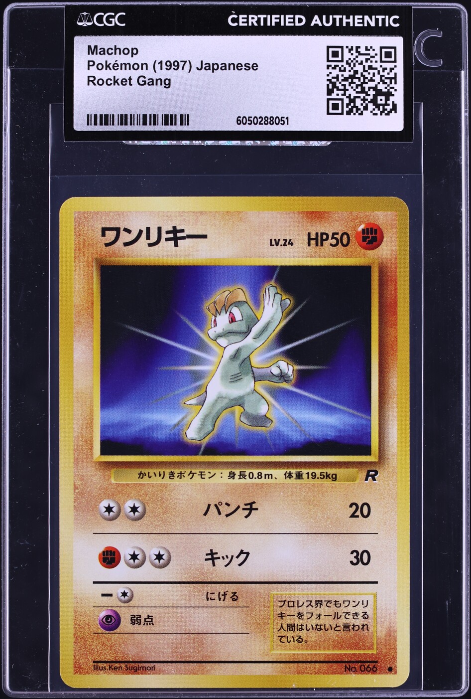 1997 Pokemon Japanese Rocket Gang Machop #66 CGC AUTH on Fanatics Collect