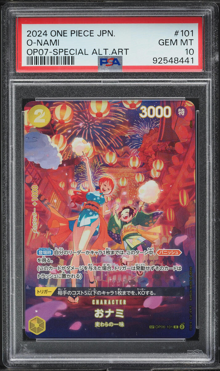 2024 One Piece Japanese 500 Years In The Future Special Alt Art O-Nami ...