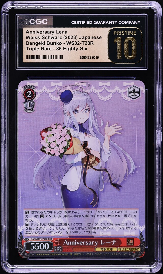 2023 Weiss Schwarz Japanese Dengeki Bunko Anniversary Lena #WS02-T28 CGC 10 PRISTINE on Fanatics ...