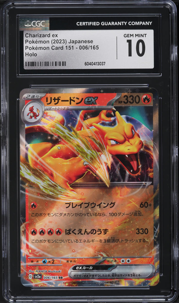 2023 Pokemon Japanese Scarlet & Violet 151 Charizard ex #6 CGC 10 GEM ...