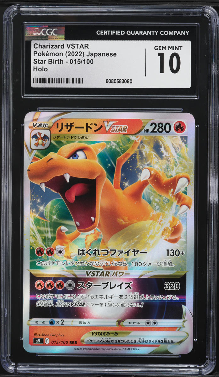 2022 Pokemon Japanese SWSH Star Birth Holo Charizard VSTAR #15 CGC 10 ...