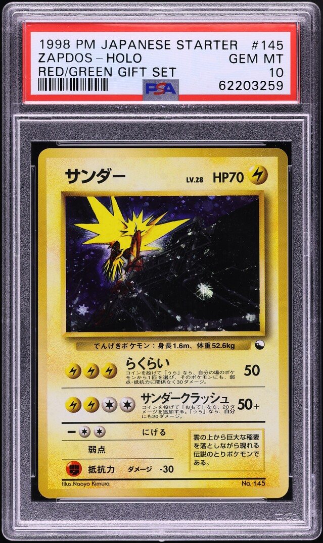 1998 Pokemon Japanese Starter Red Green Gift Set Holo Zapdos #145 PSA ...