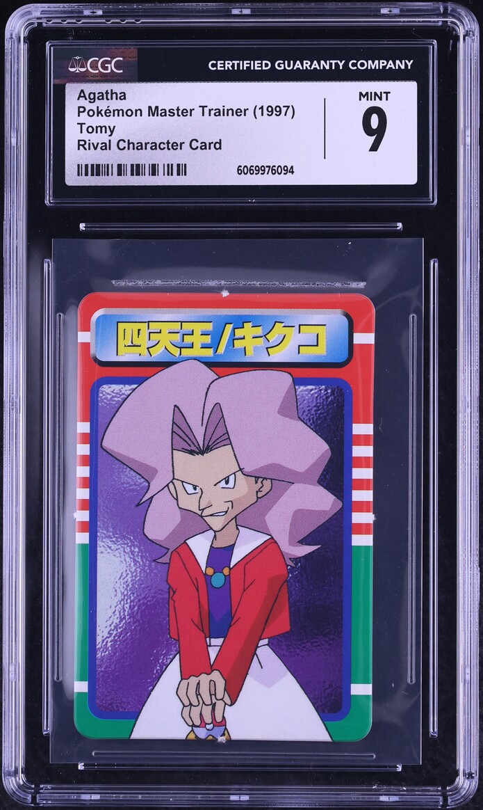 1997 Pokemon Japanese Master Trainer Rival Character Card Agatha CGC 9 ...