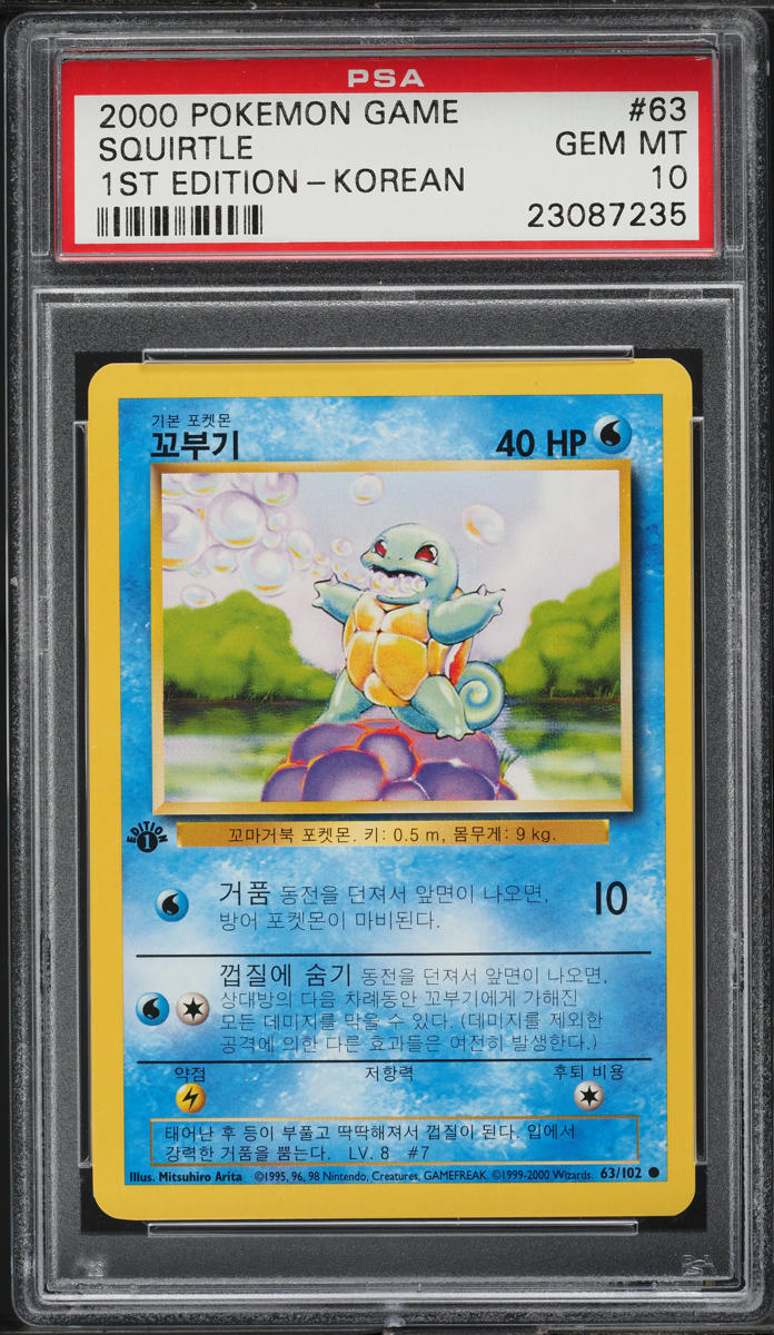 2000 Pokemon Korean Base Set 1st Edition Squirtle #63 PSA 10 GEM MINT ...