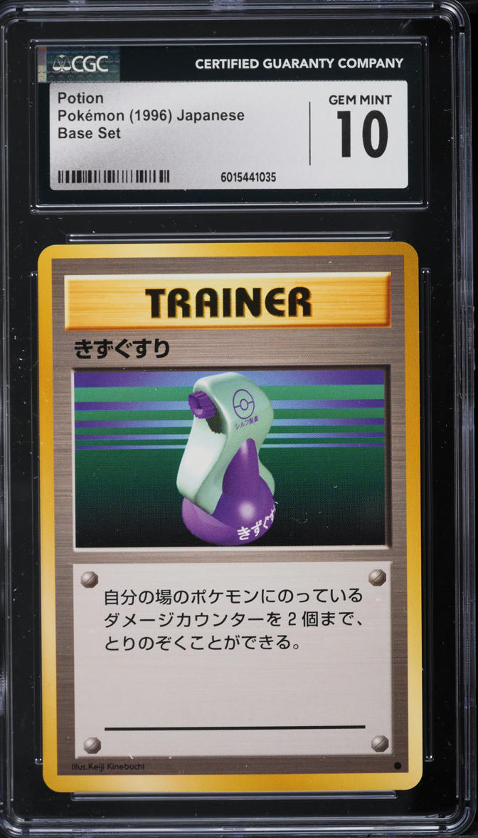 1996 Pokemon Japanese Base Set Potion CGC 10 GEM MINT on Fanatics Collect