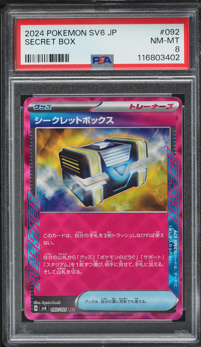 2024 Pokemon Japanese SV Transformation Mask Ace Spec Secret Box #092 PSA 8 on Fanatics Collect
