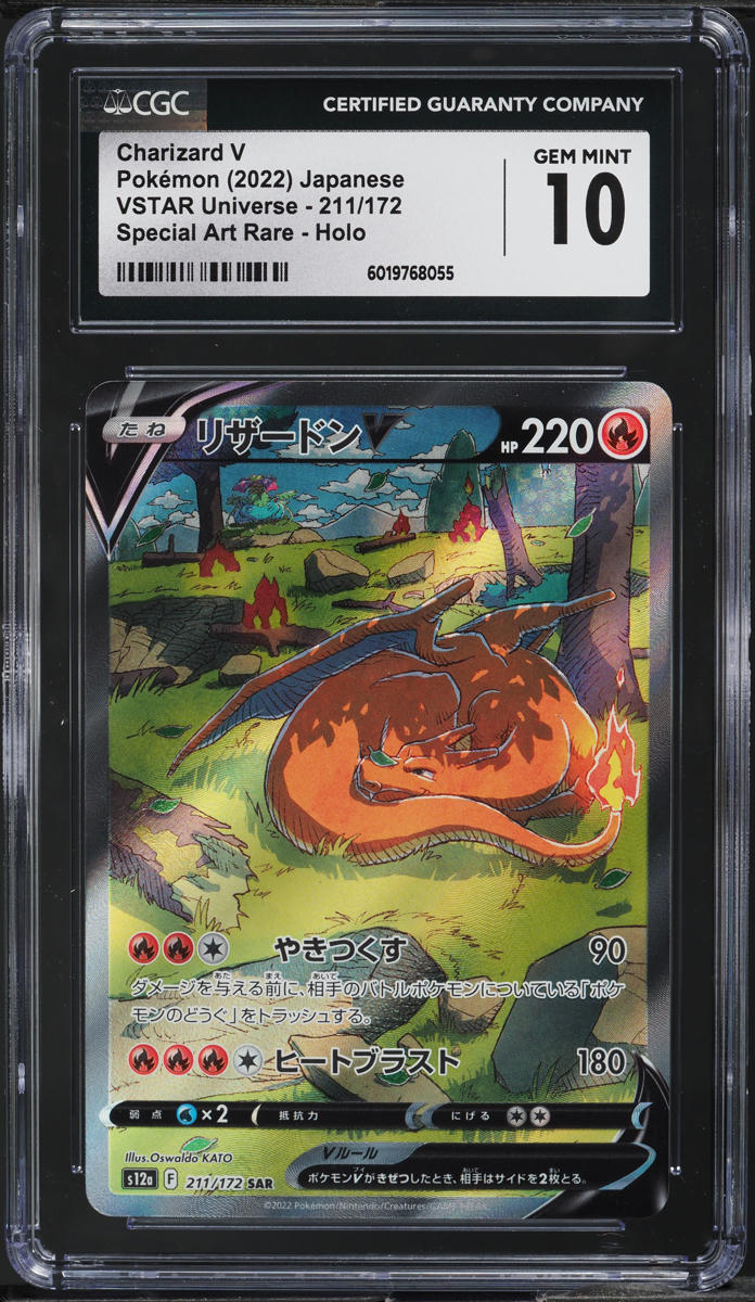 2022 Pokemon Japanese SWSH VSTAR Universe SAR Holo Charizard V #211 CGC 10 GEM on Fanatics Collect