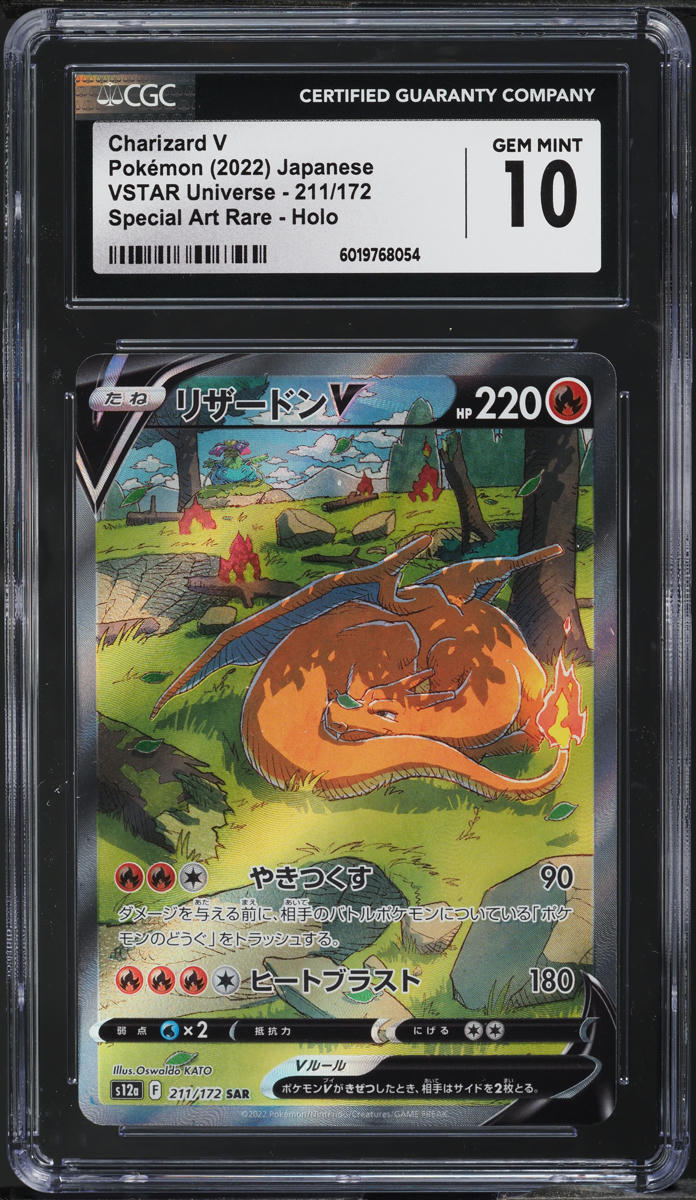 2022 Pokemon Japanese SWSH VSTAR Universe SAR Holo Charizard V #211 CGC 10 GEM on Fanatics Collect