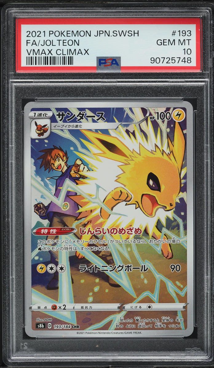 2021 Pokemon Japanese SWSH VMAX Climax Character Rare Jolteon #193 PSA 10 GEM on Fanatics Collect