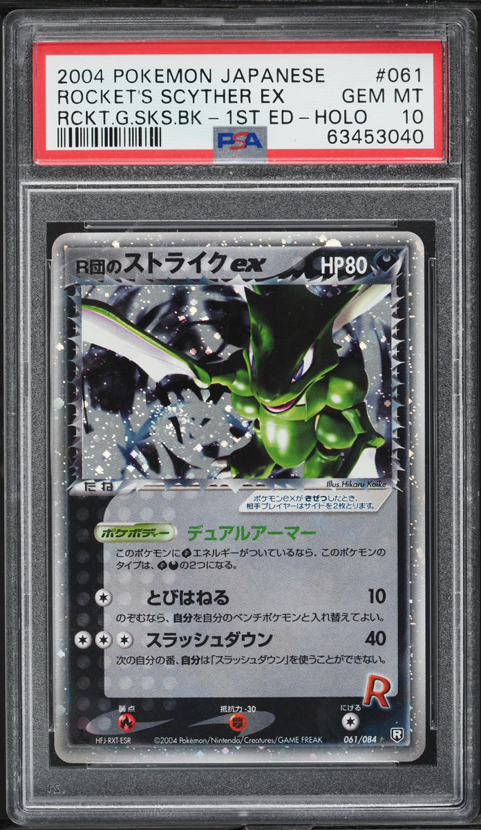 2004 Pokemon Japanese Rocket Gang 1st Ed Holo Rocket's Scyther ex #61 PSA 10 GEM on Fanatics Collect