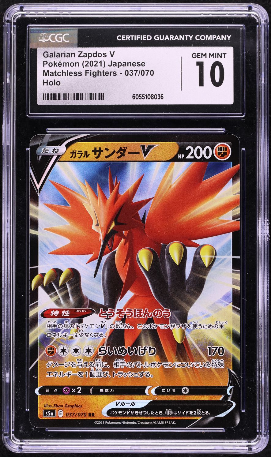 2021 Pokemon Japanese SWSH Matchless Fighters Galarian Zapdos V #37 CGC 10 GEM on Fanatics Collect