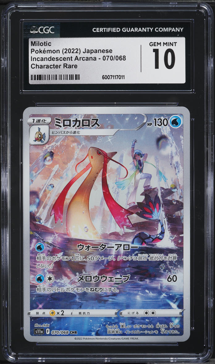 2022 Pokemon Japanese SWSH Incandescent Arcana Milotic #70 CGC 10 GEM MINT on Fanatics Collect