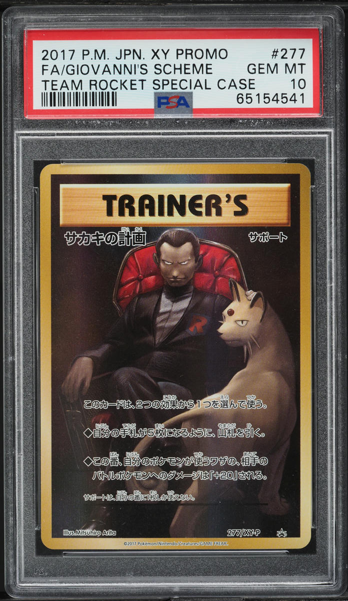 2017 Pokemon Japanese XY Promo Team Rocket Special Case Giovanni's Scheme PSA 10 on Fanatics Collect