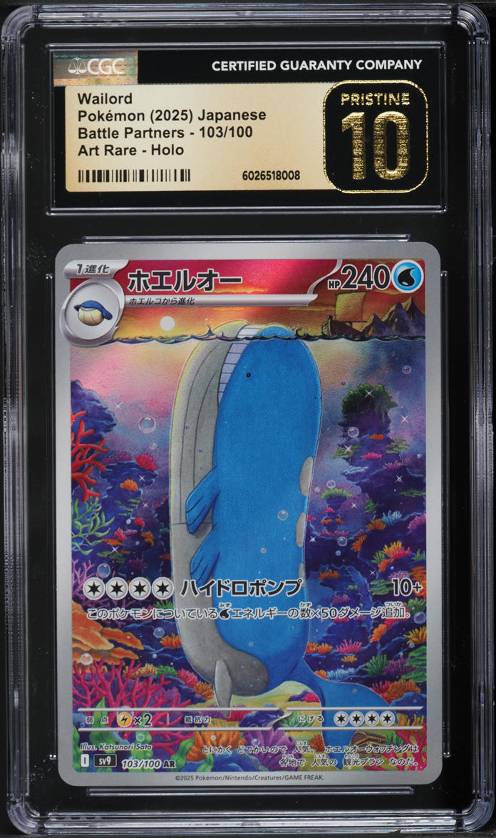 2025 Pokemon Japanese SV Battle Partners Art Rare Wailord #103 CGC 10 ...
