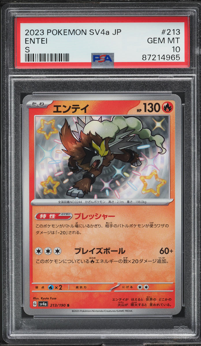 2023 Pokemon Japanese SV Shiny Treasure Ex S Entei #213 PSA 10 GEM MINT ...