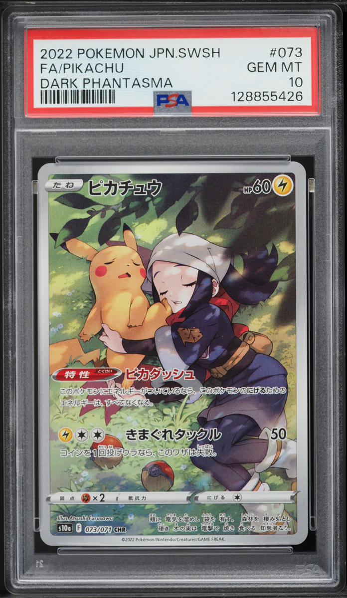 2022 Pokemon Japanese Sword & Shield Dark Phantasma CHR Pikachu #73 PSA ...