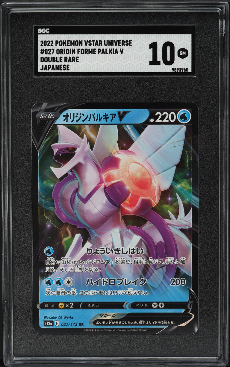 2022 Pokemon Japanese SWSH VSTAR Universe Origin Forme Palkia VSTAR #259 BGS 9 on Fanatics Collect