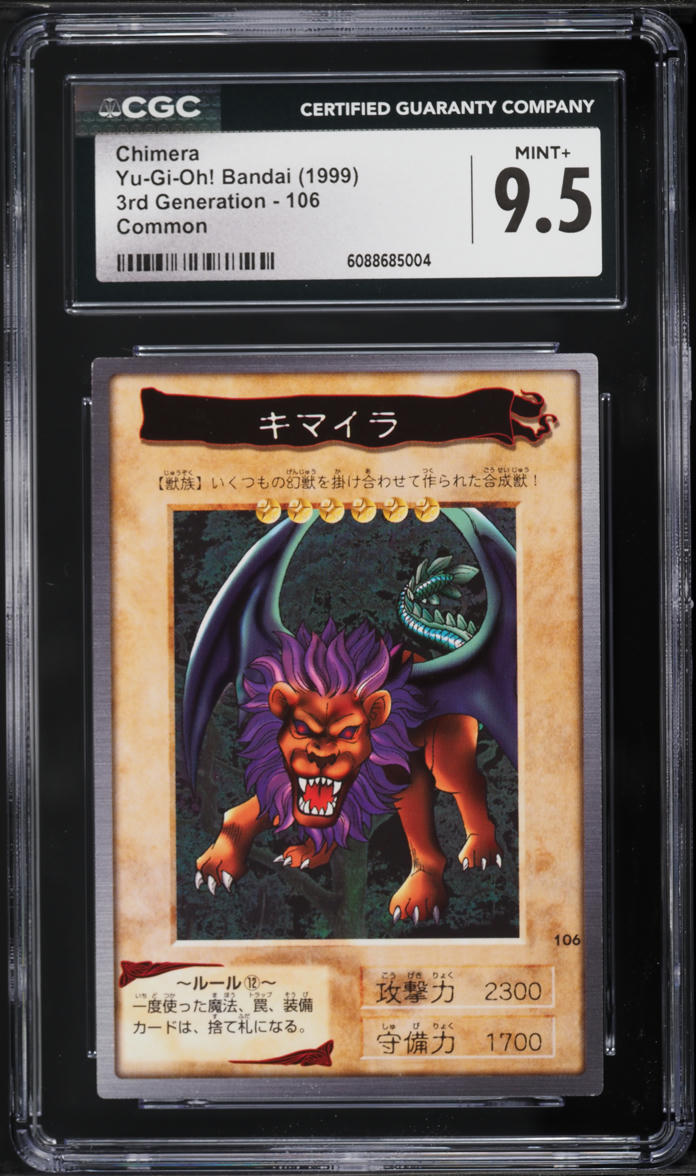 1999 Yu-Gi-Oh! Japanese Bandai 3rd Generation Chimera #106 CGC 9.5 MINT+ on Fanatics Collect