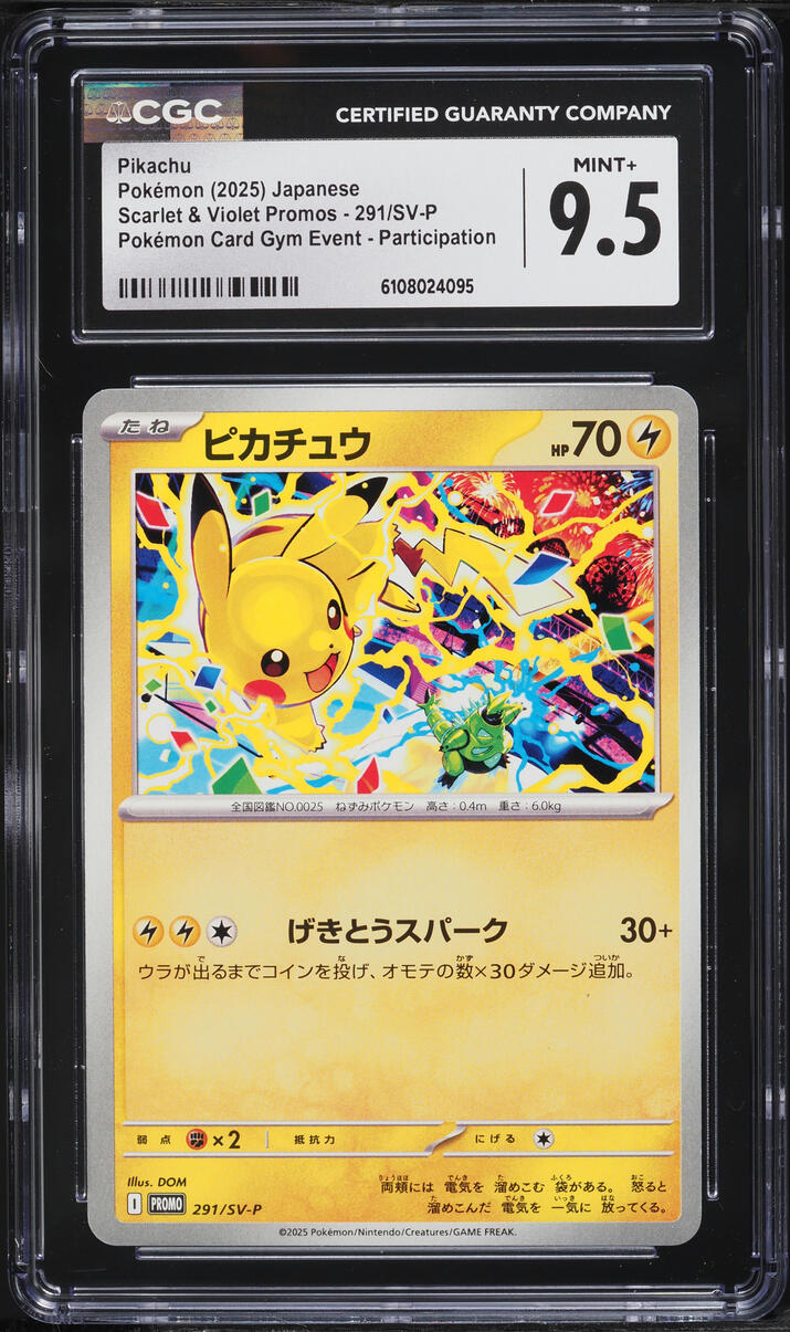 2025 Pokemon Japanese SV Promo Gym Event Participation Pikachu #291 CGC ...