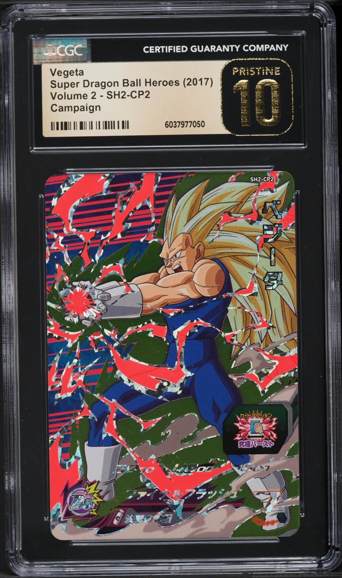 2017 Dragon Ball Super Heroes Japanese Volume 2 Vegeta #SH2-CP2 CGC 10 ...